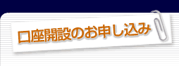 Japan Net Bank